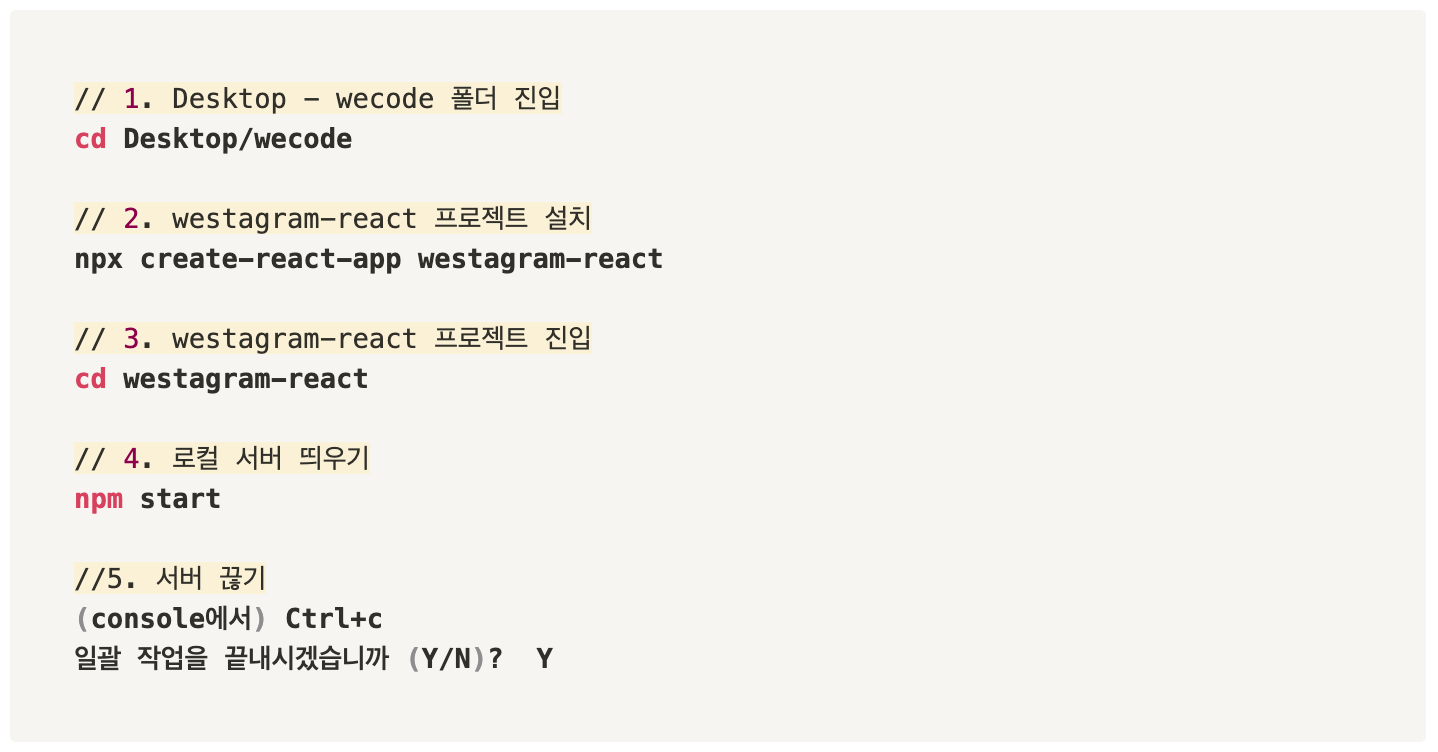 TIL 47 | React intro & CRA Setting