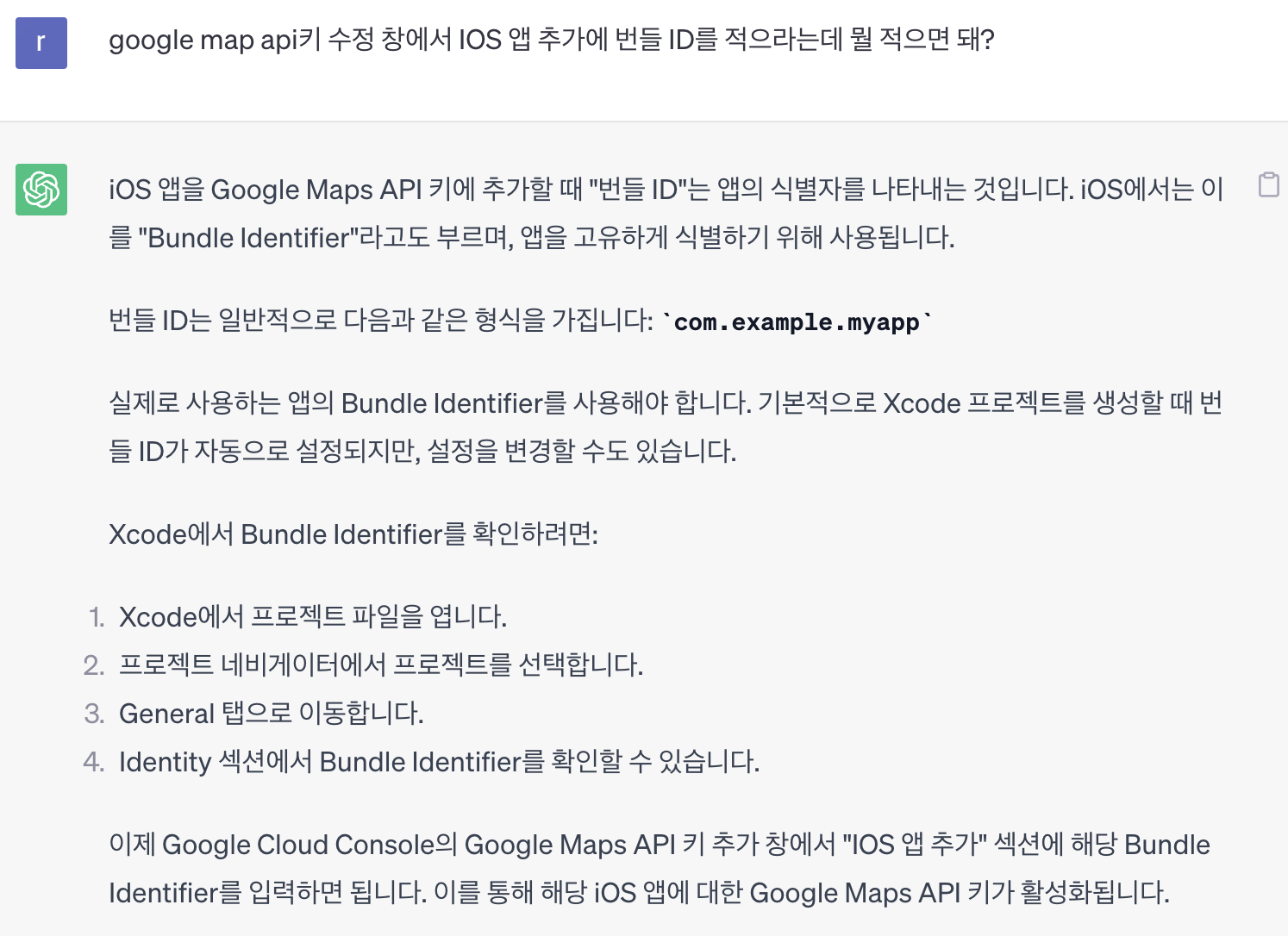 Bonnie Map프론트 - map연동하기 [1]