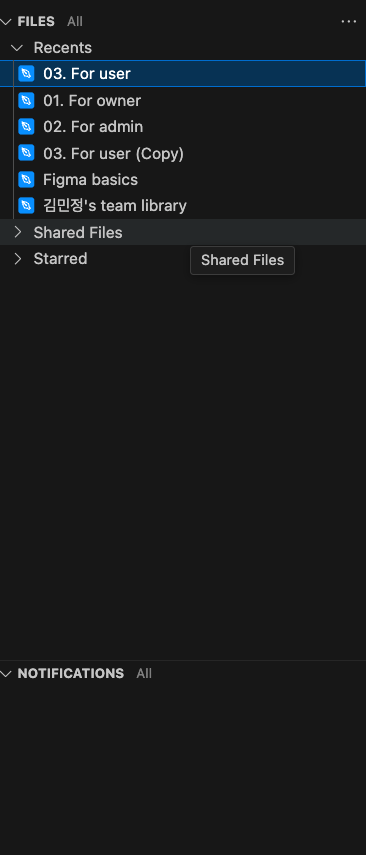 Figma for VS Code 사용법 [VS Code 확장프로그램]