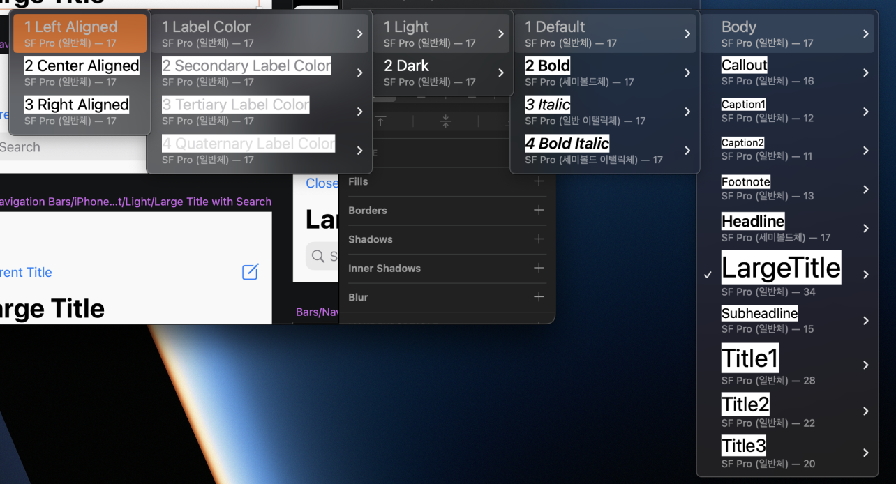 iOS, AOS 기본 컴포넌트를 활용하기 위한 디자인 시스템 고민