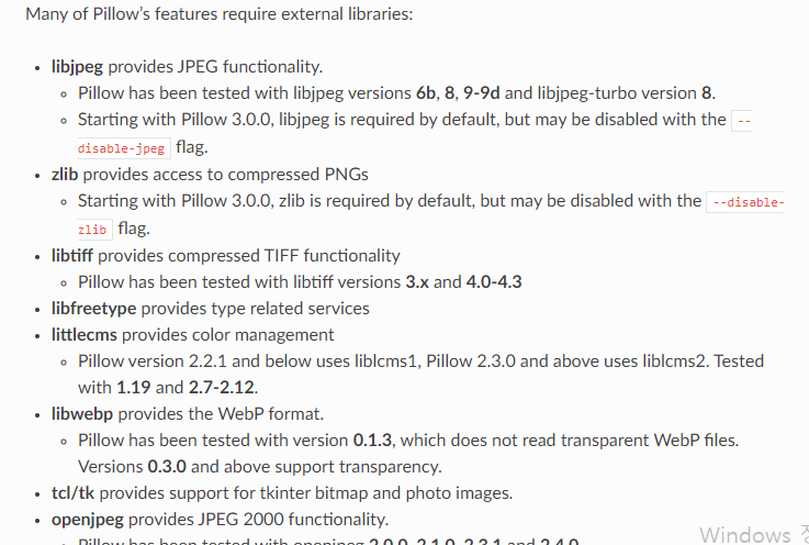 reportlab 설치 에러