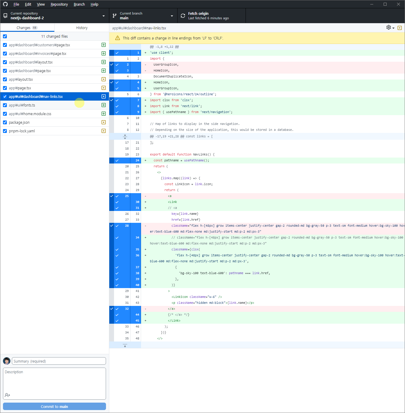 nextjs project setting 6