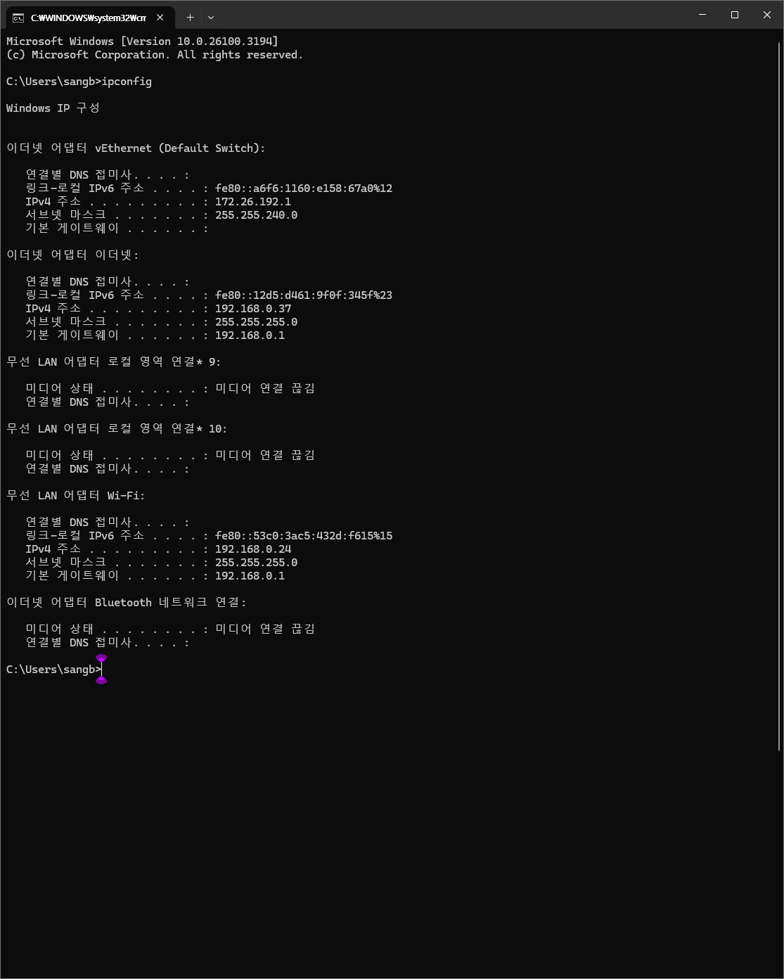 sk 모뎀 - iptime 공유기 포트포워딩 (SK 브로드밴드 - SK broadband)