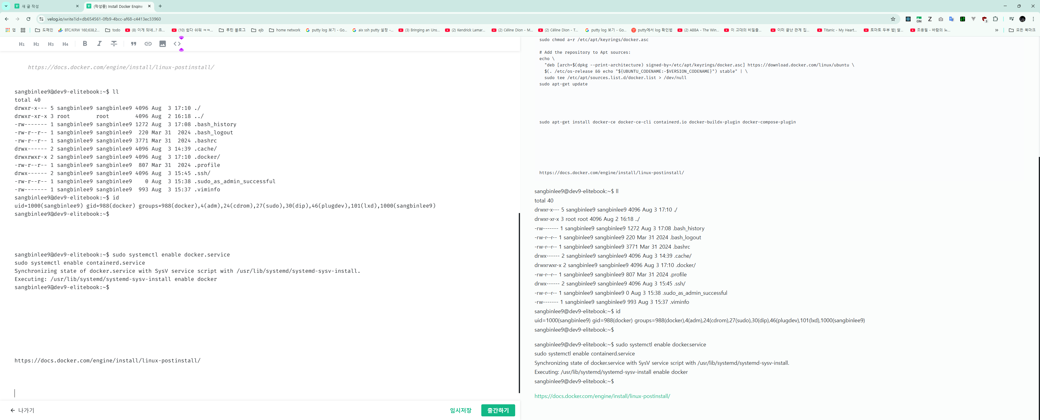 Install Docker Engine on Ubuntu