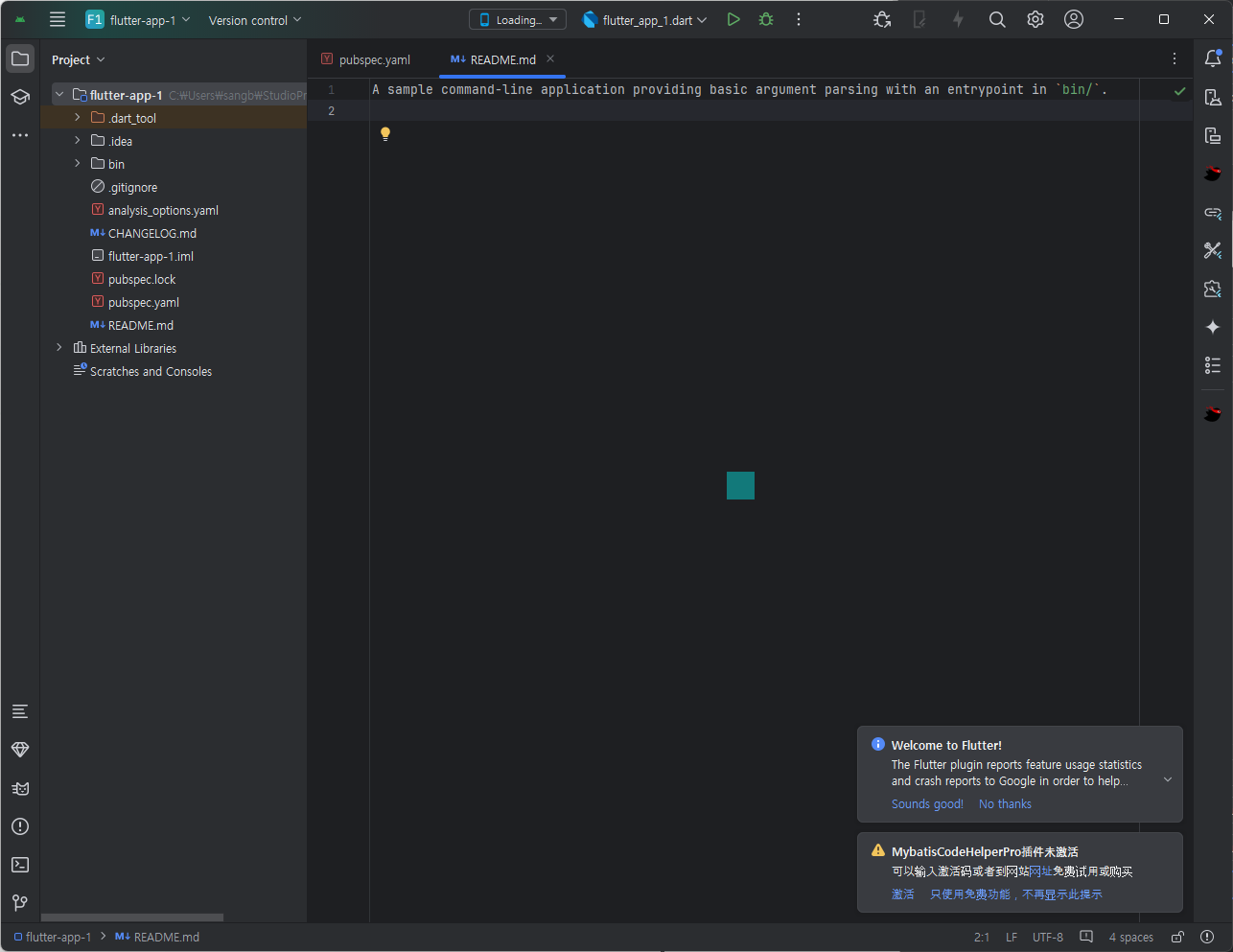 android studio setup