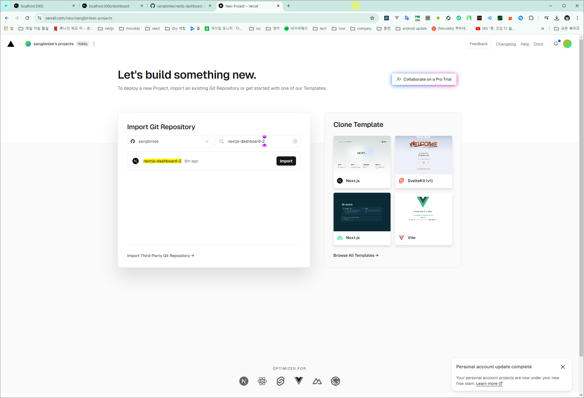 nextjs project setting 6