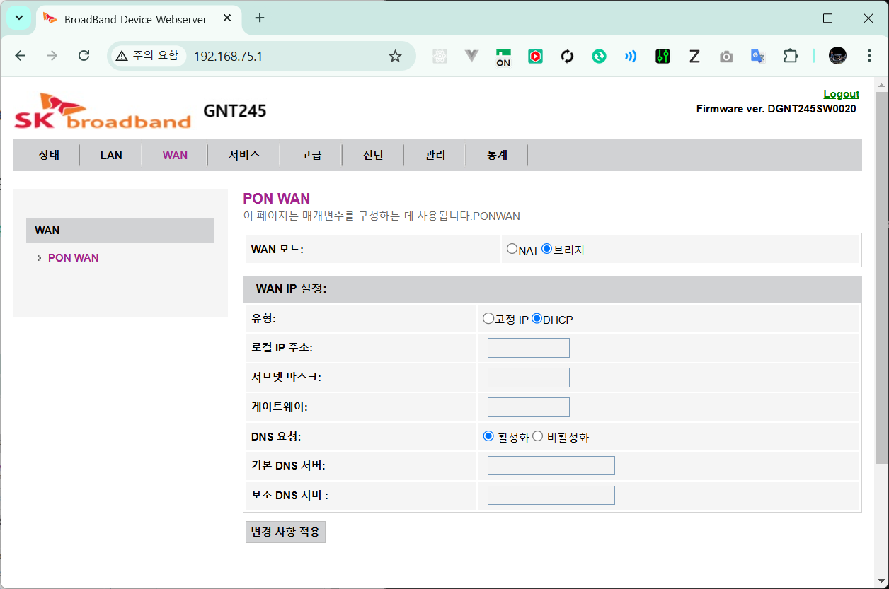 sk 모뎀 - iptime 공유기 포트포워딩 (SK 브로드밴드 - SK broadband)