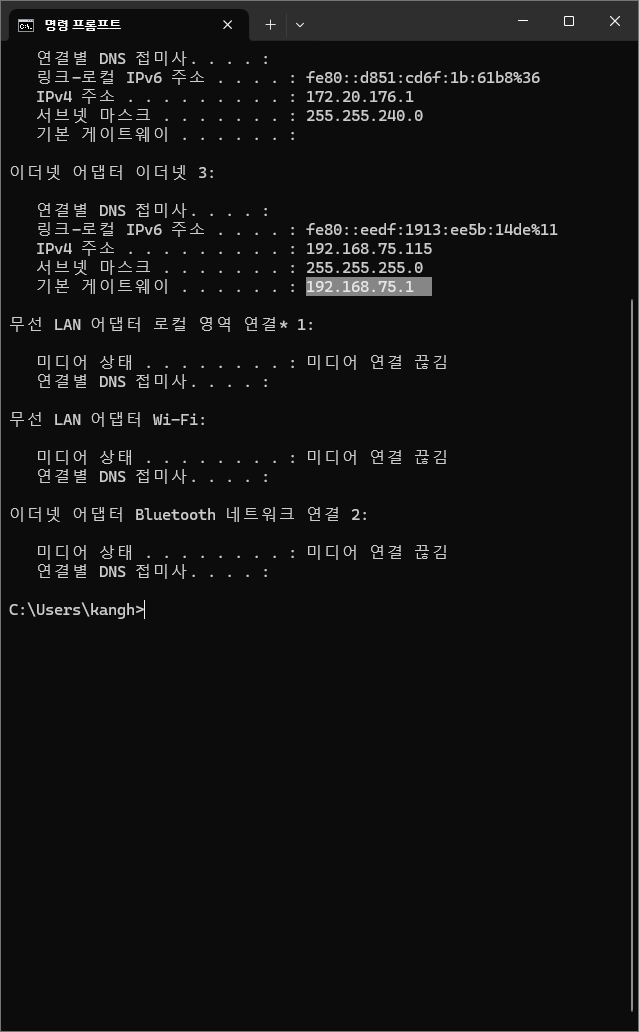 sk 모뎀 - iptime 공유기 포트포워딩 (SK 브로드밴드 - SK broadband)
