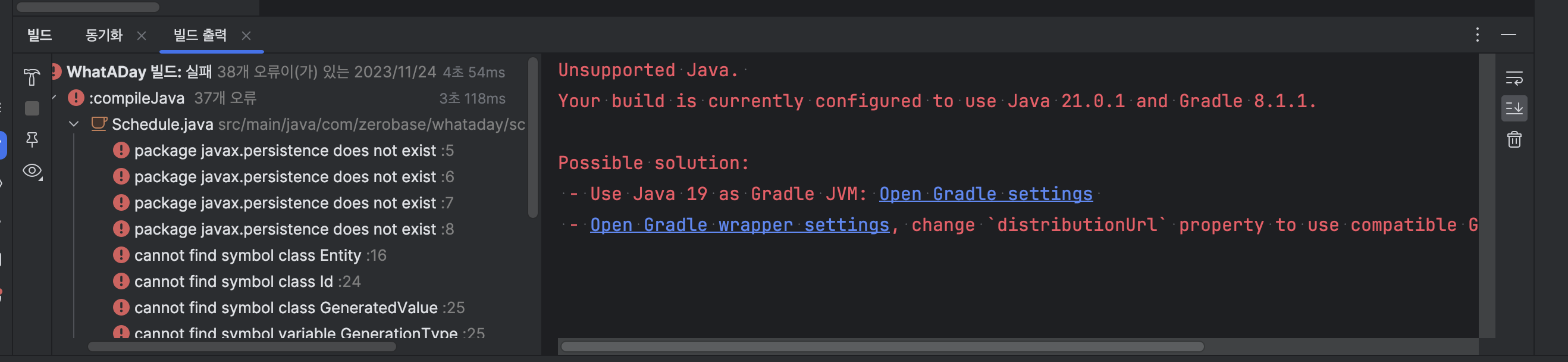 Java 21 도입 실패, Spring Boot 3.2는 성공