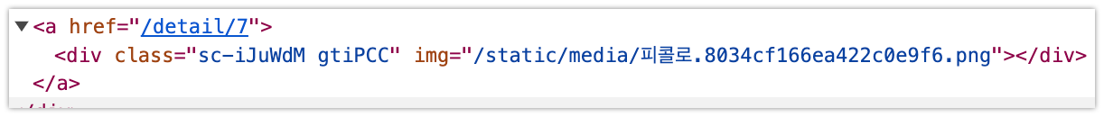 styled-components: it looks like an unknown prop
