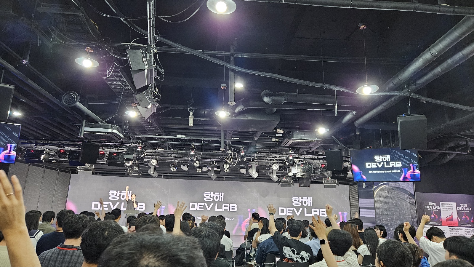 항해+ DevLab 후기