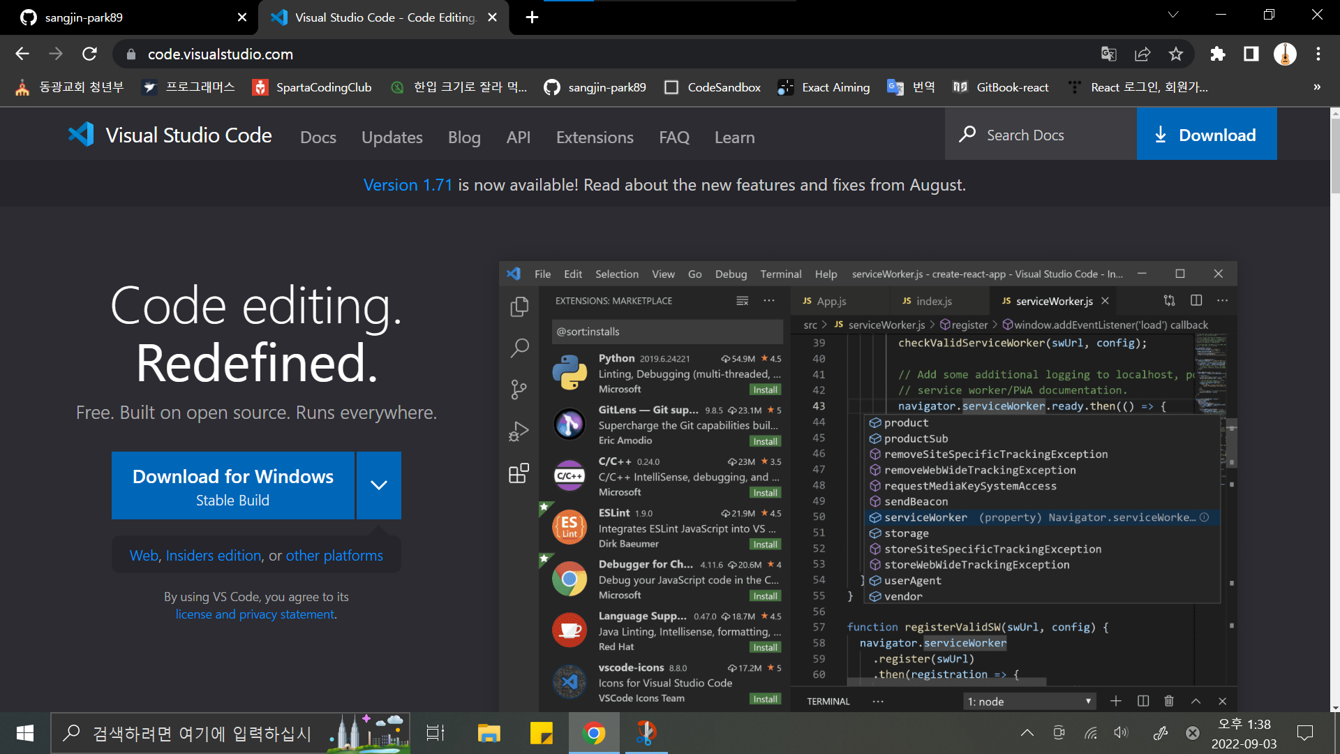 개발 환경 셋팅 1
