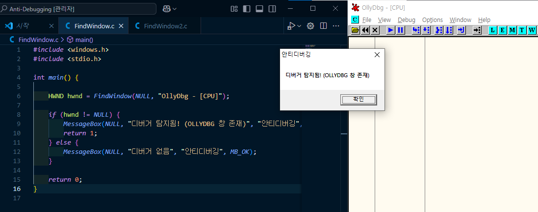 Anti-Debugging FindWindow
