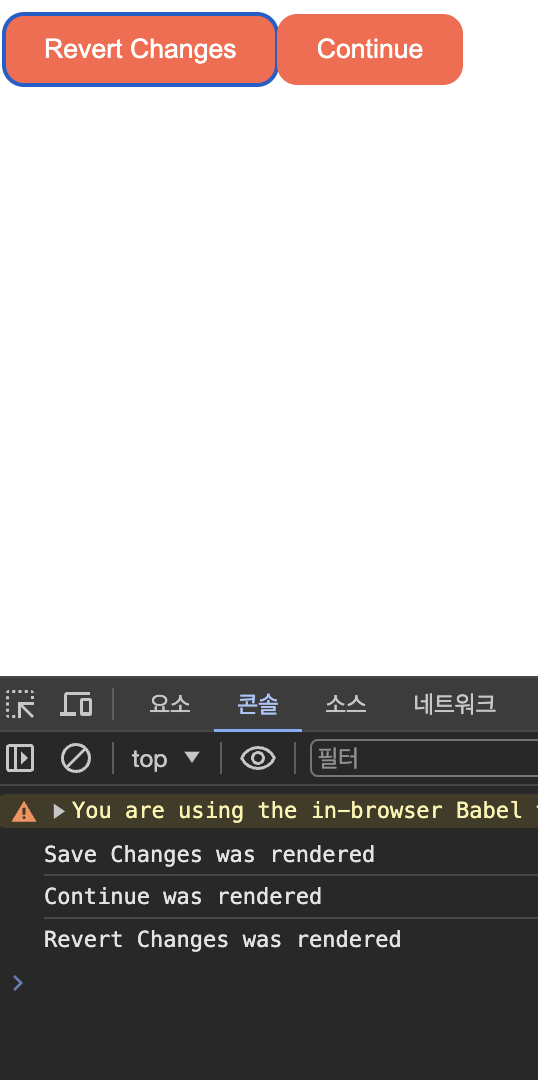 Props function and React Memo Props function and React Memo