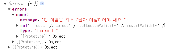 RHF과 Zod를 사용한 Form Validation