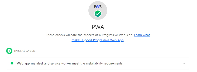 Push Notification를 위한 PWA 구현