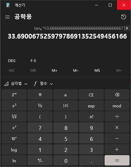 Mathf.Atan2 알아보기