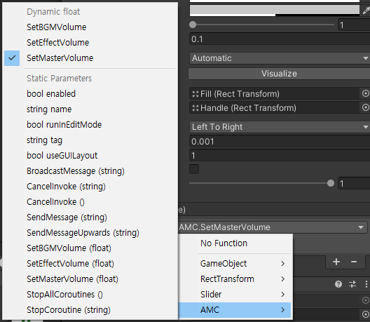 {TIL} Unity Audio Mixer 활용 방법