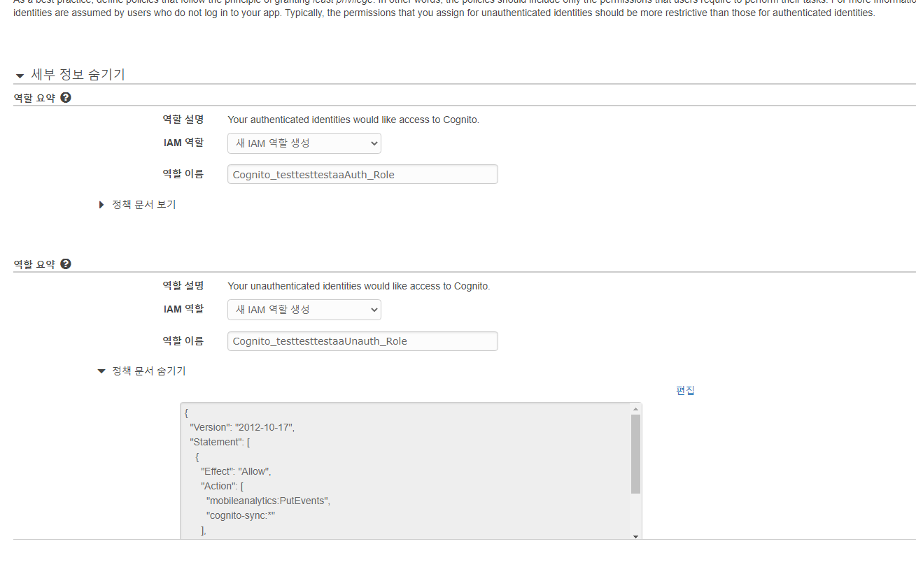 [Spring] AWS S3 Multipart Upload - JavaScript SDK (feat. AWS Cognito)