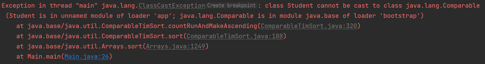 [JAVA] Comparable / Comparator 정리