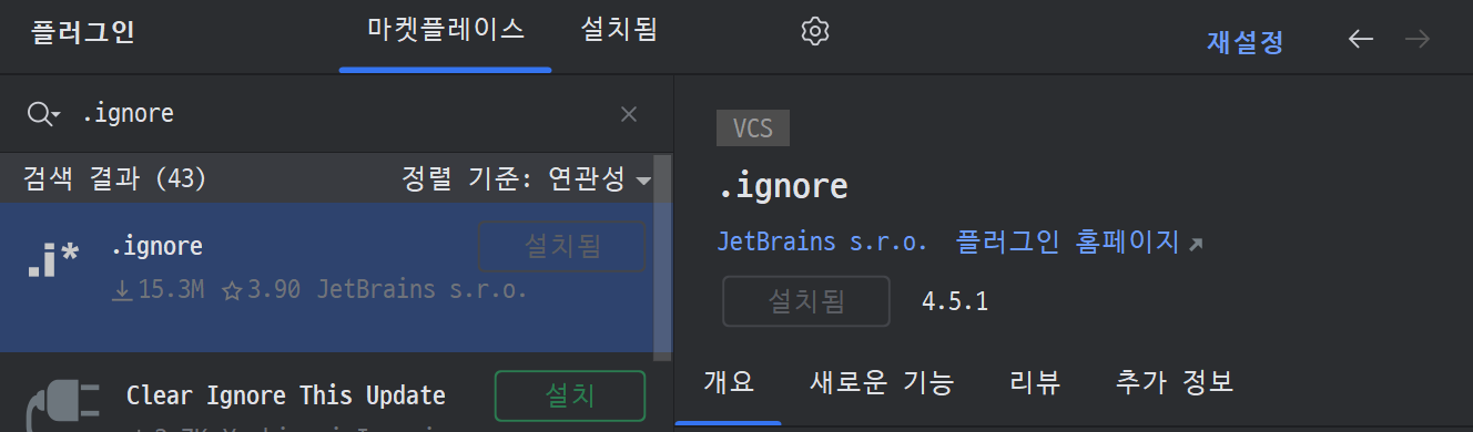IntelliJ 초기 설정 방법