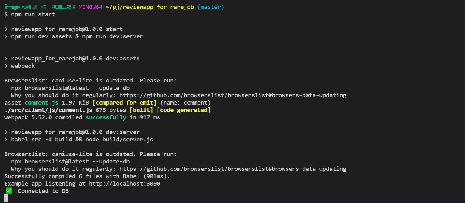 [경고] The package-lock.json file was created with an old version of npm,