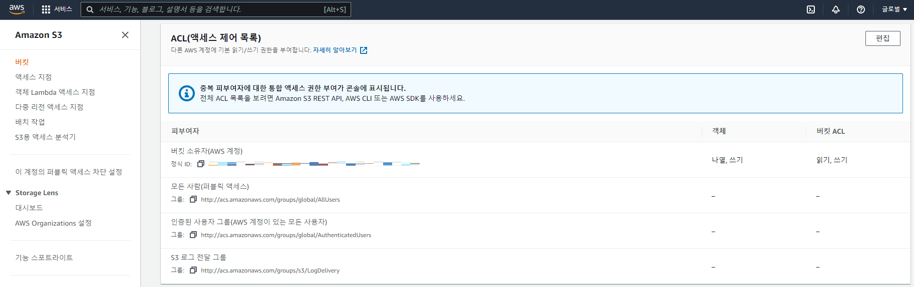 [에러] This XML file does not appear to have any style information ...