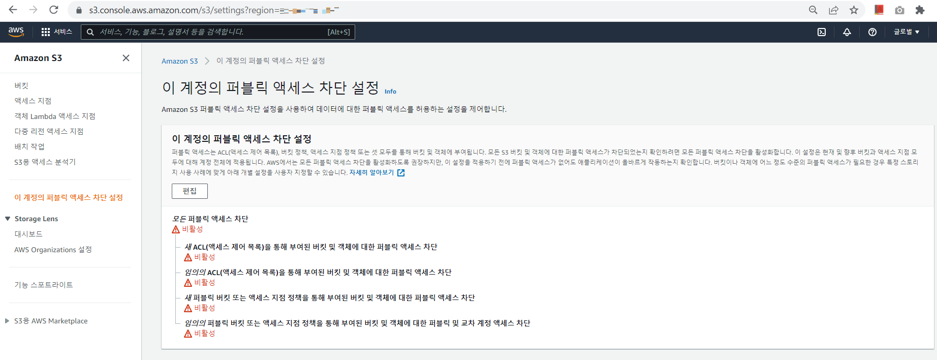[에러] This XML file does not appear to have any style information ...