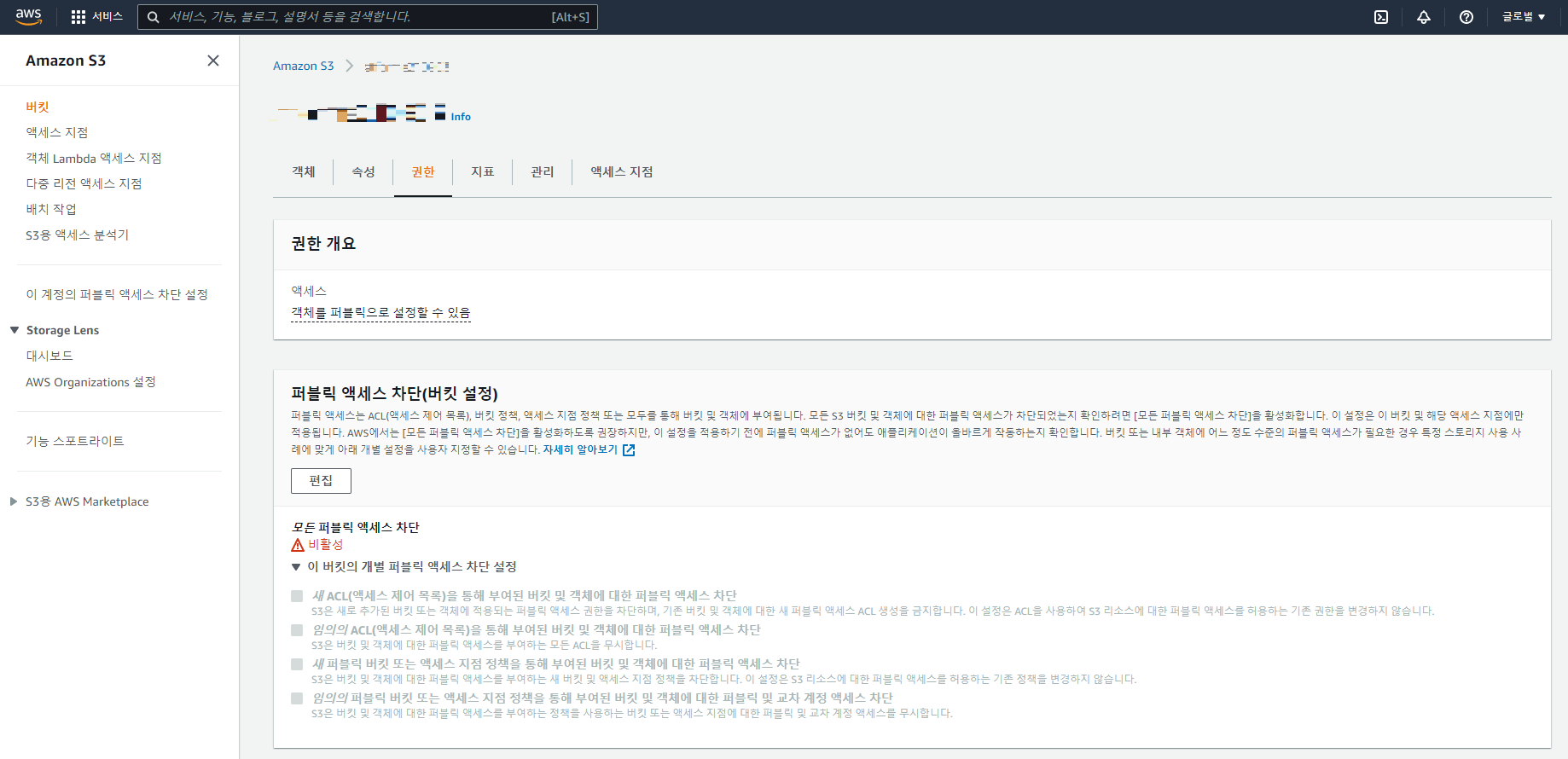 [에러] This XML file does not appear to have any style information ...