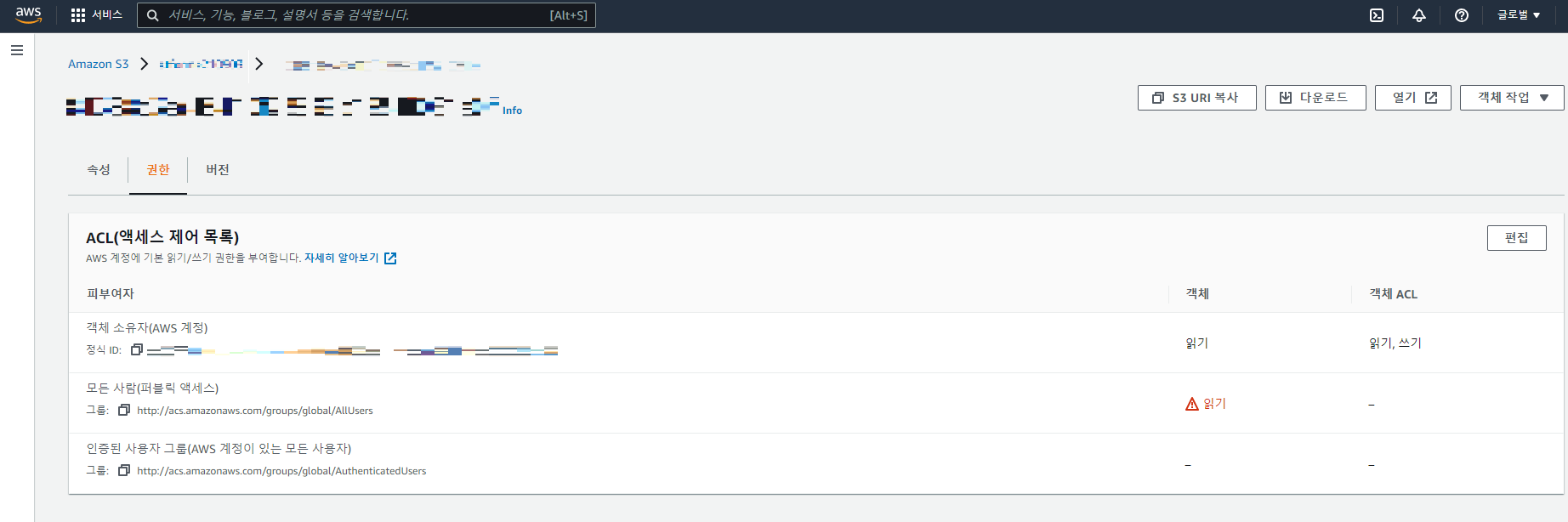 [에러] This XML file does not appear to have any style information ...