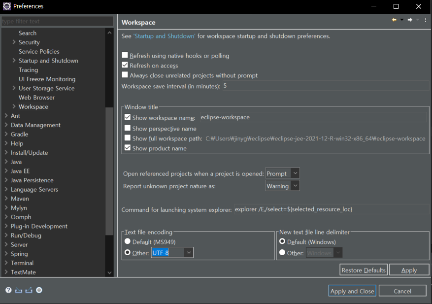 [Spring Framework] Intro