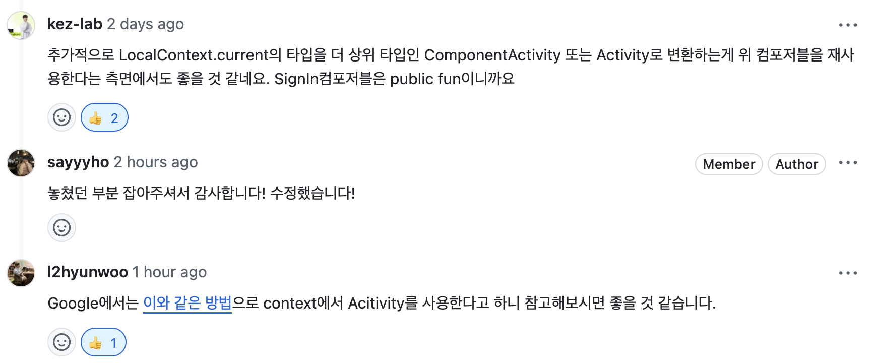 [Android] Context란 무엇인가?