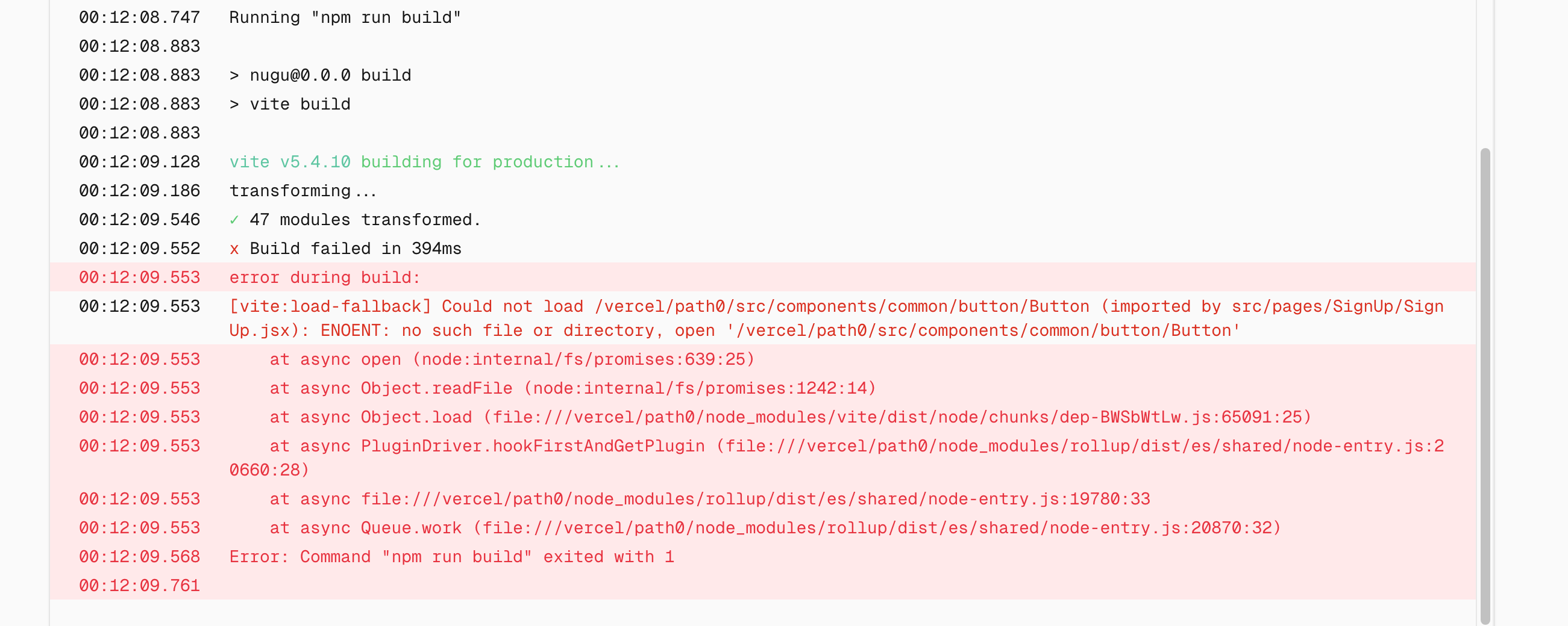 [Vercel] 빌드 에러 트러블 슈팅