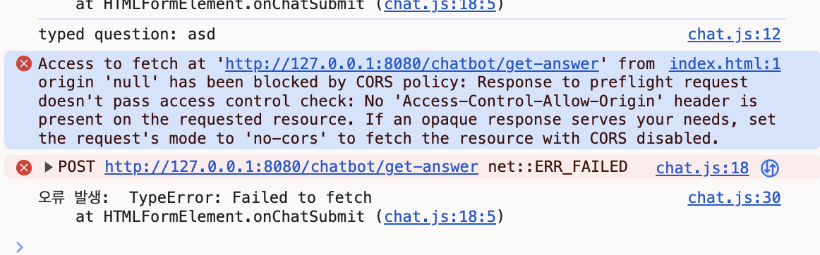 Django CORS 오류 + request가 없음 오류