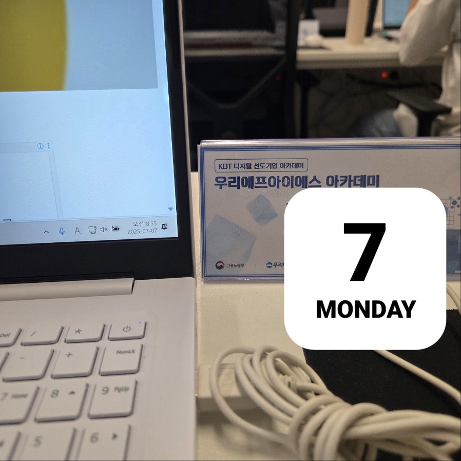 우리FISA AI 엔지니어링 2주차 회고