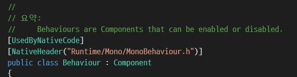 [유니티] Object에서 MonoBehaviour까지