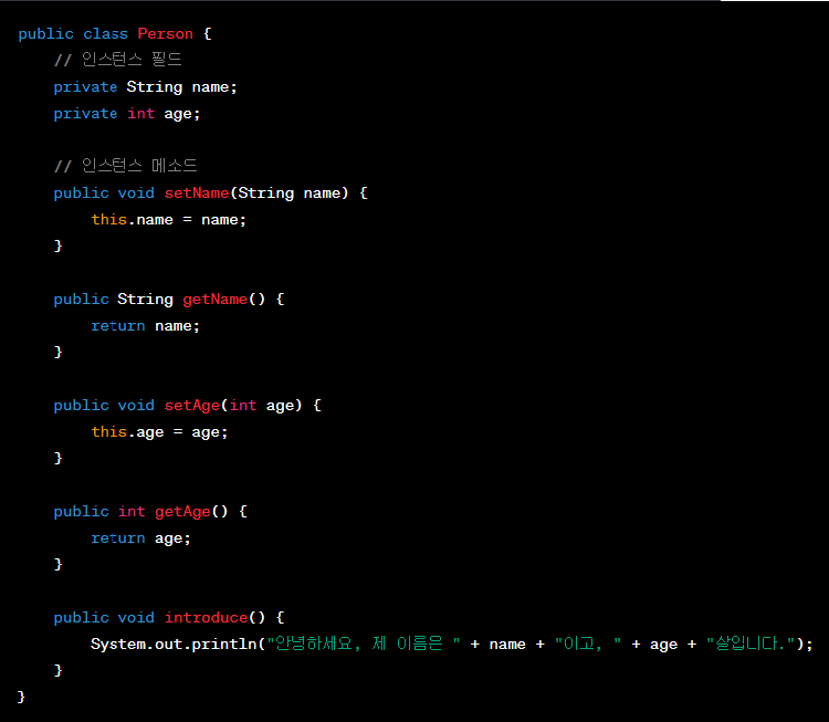 Java 인스턴스instance 필드field 메소드method 생성자constructor