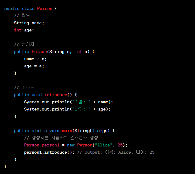 Java 인스턴스instance 필드field 메소드method 생성자constructor