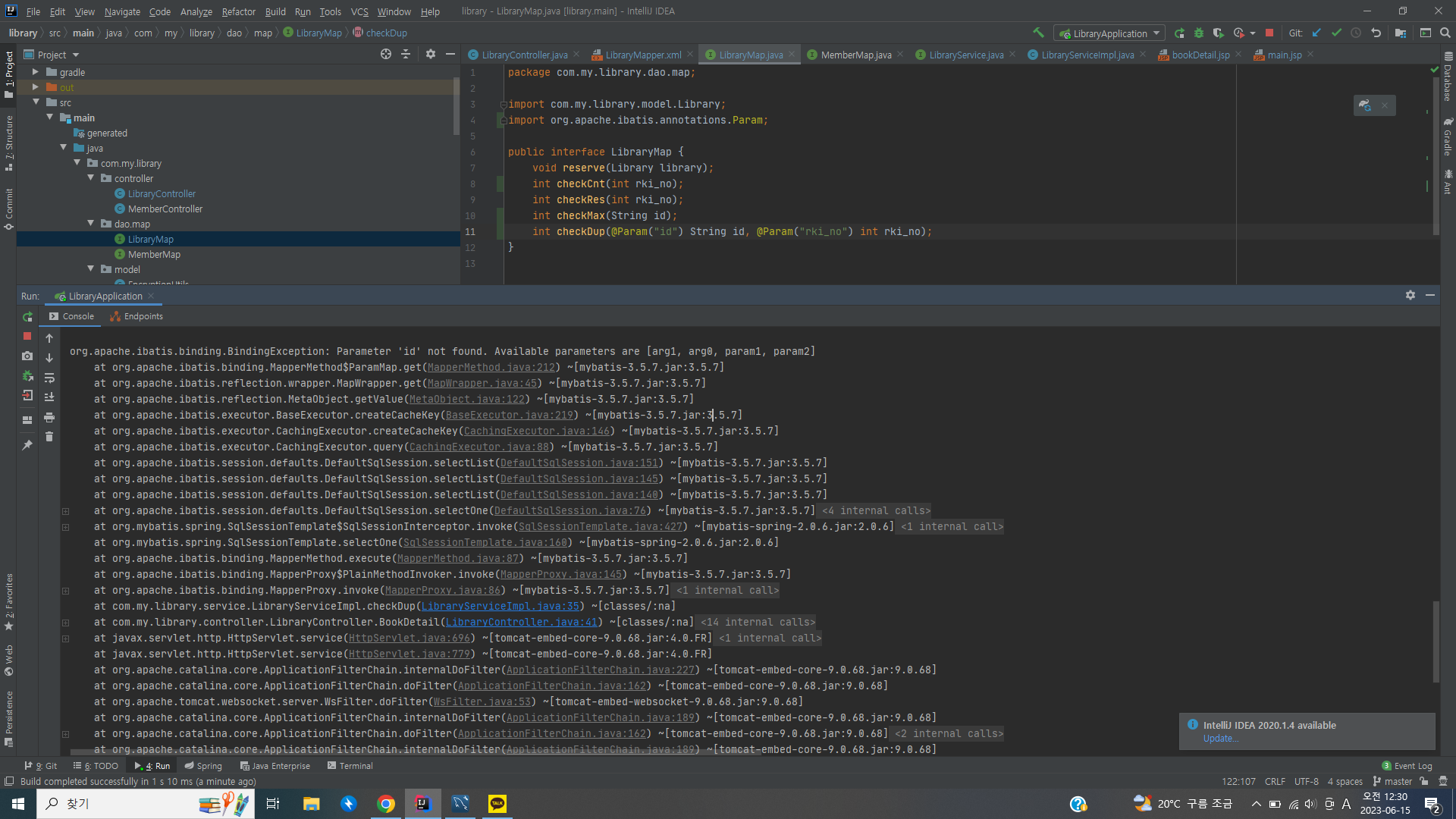 [java] BindingException