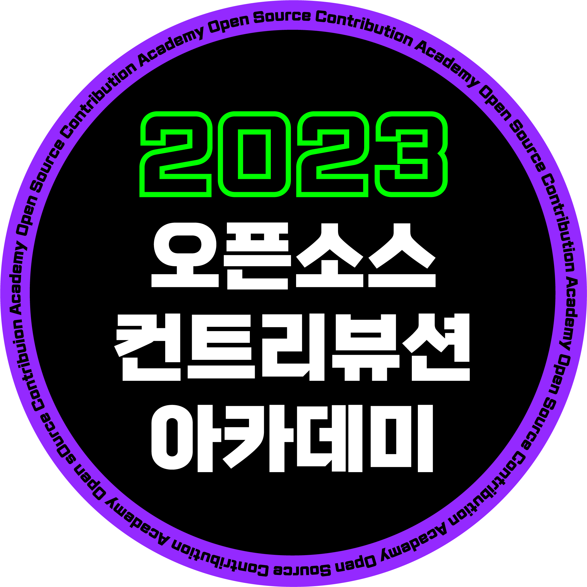 OSSCA Redis 2023 1주차 활동 - Git 명령어 정리