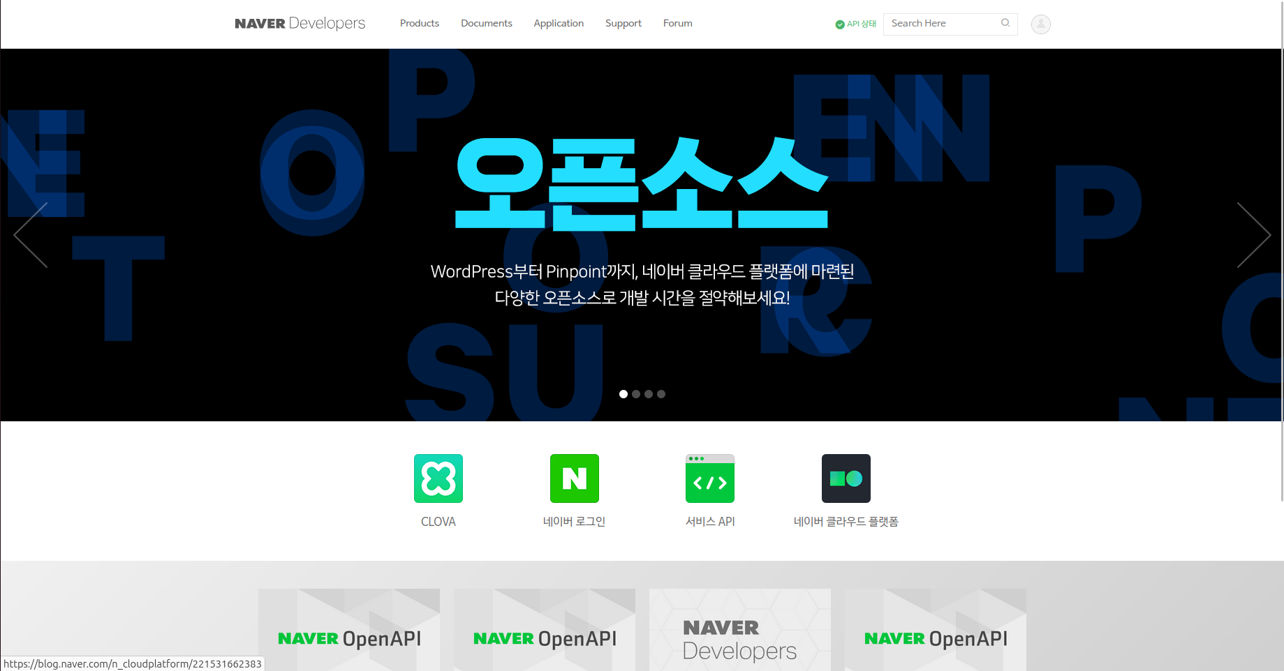 네이버 API 활용 뉴스 크롤링