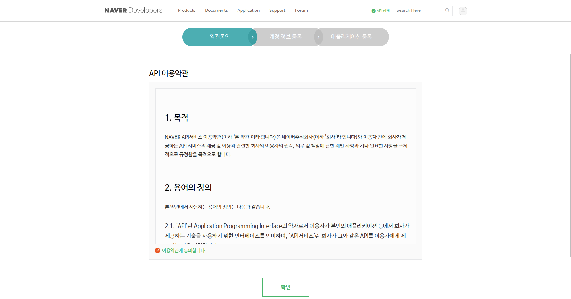 네이버 API 활용 뉴스 크롤링