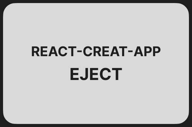 [react-create-app] Build를 하면 발생하는 과정