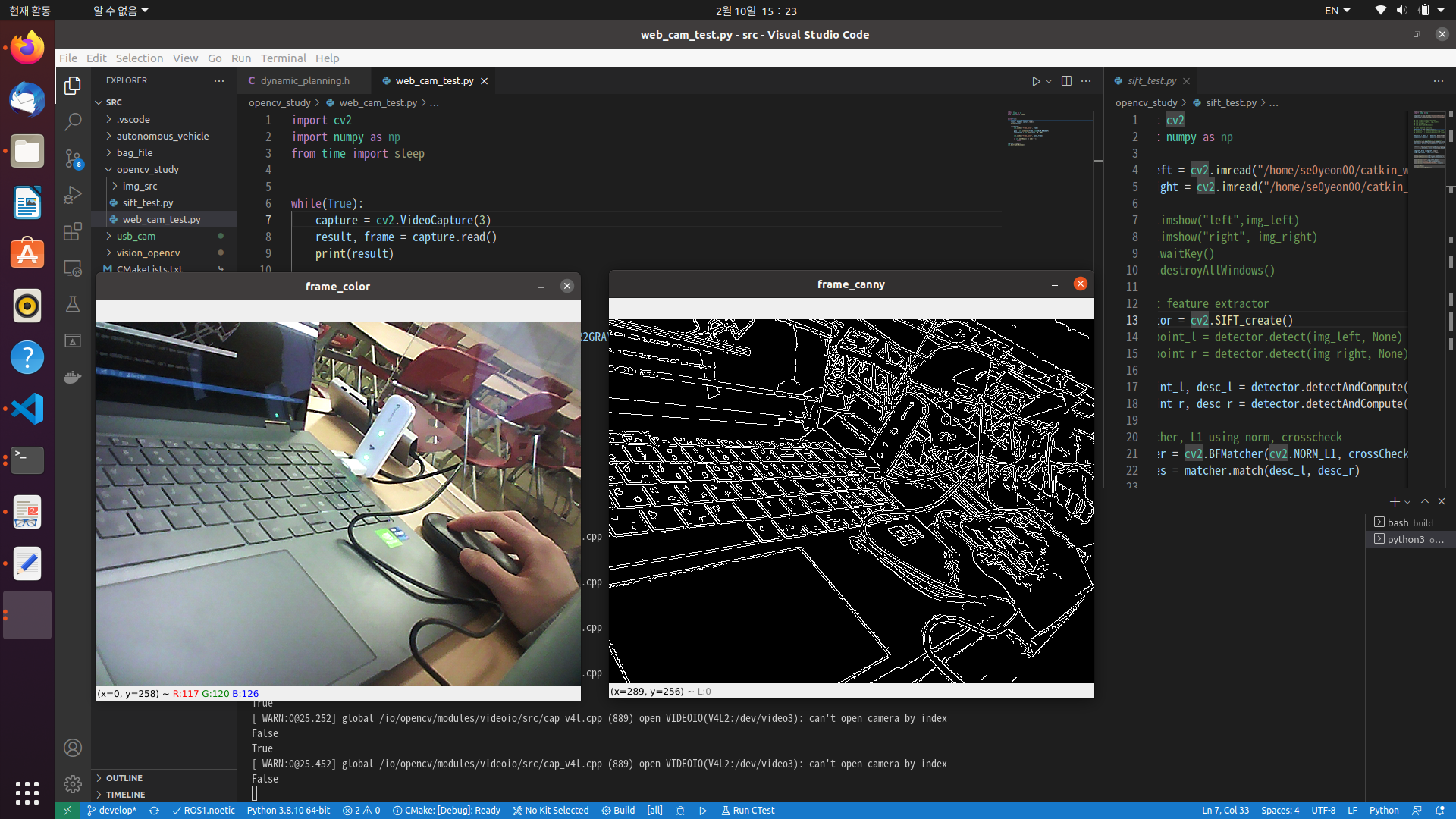 [OpenCV] 간단한 웹캠 사용기