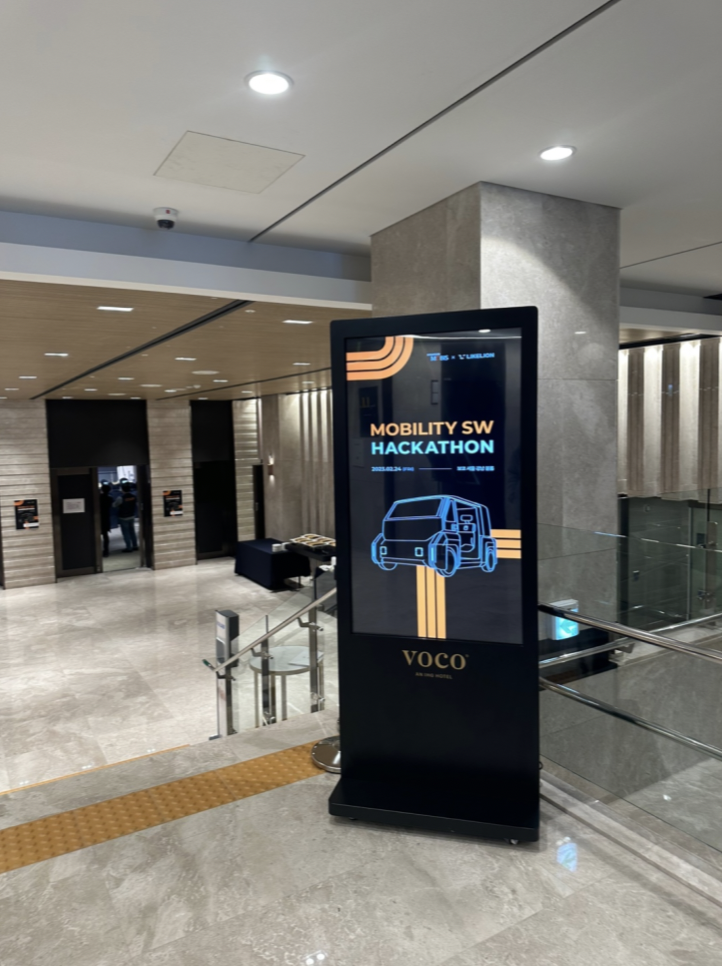 [현대모비스xLIKELION]Mobility SW Hackathon 회고록