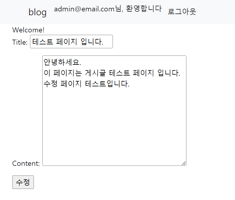 GitHub - M-JiYeon/blog_project