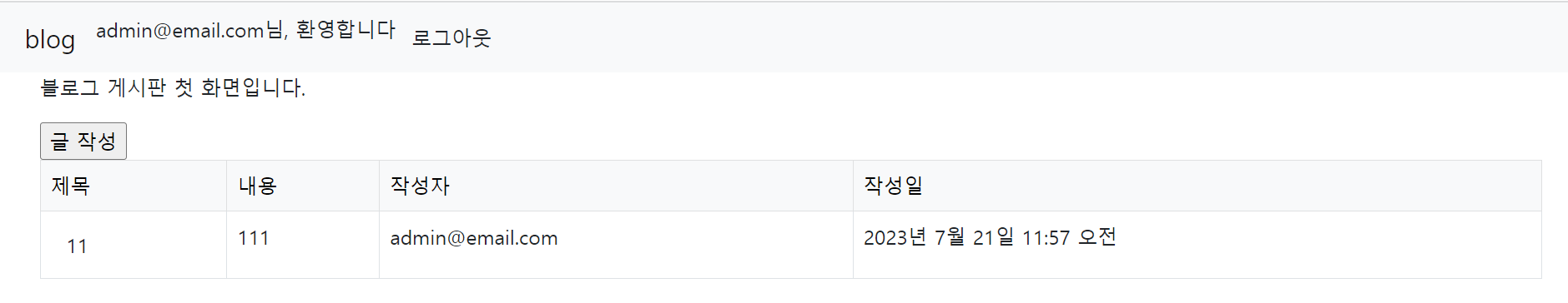 GitHub - M-JiYeon/blog_project