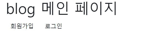 GitHub - M-JiYeon/blog_project