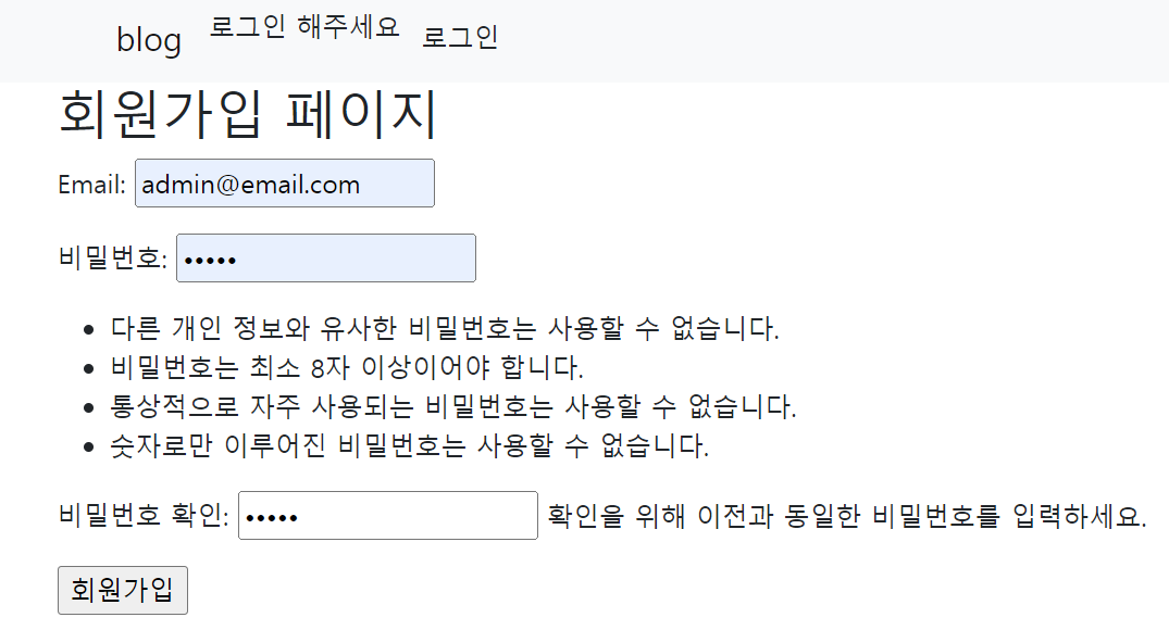 GitHub - M-JiYeon/blog_project