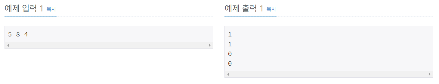 [백준(python)] 10430번: 나머지